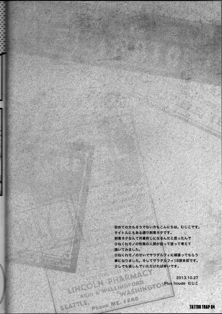 (SPARK8) [Plus house (Mujiko)] TATTOO TRAP (One Piece) [English] {SaHa ...